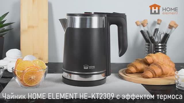 Электрический чайник HOME ELEMENT HE-KT2309
