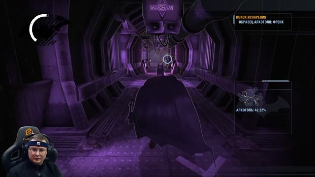 Batman: Arkham Asylum ● День 1 - Привёз пациента ● Средне