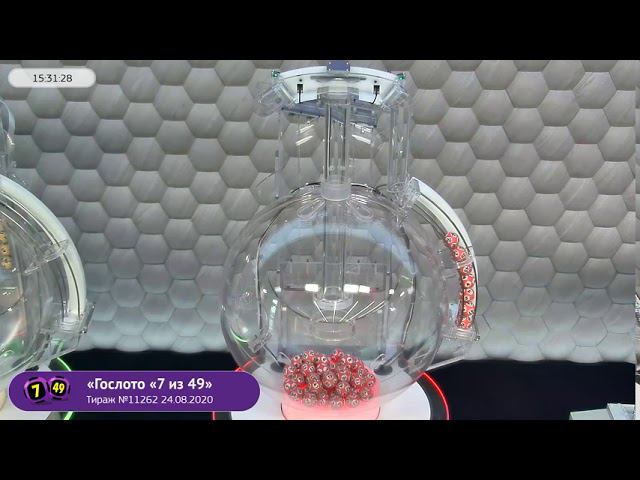 Столото представляет | Лотерея «Гослото «7 из 49». Тираж № 11262 от 24.08.2020 г.
