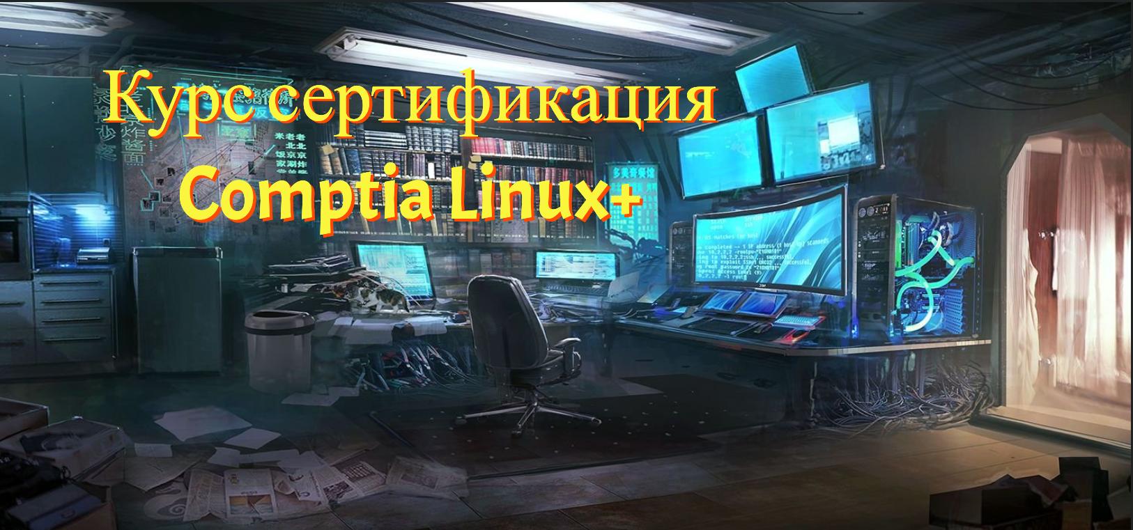 14.Редактирование файлов с помощью vi Part 2
