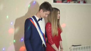 Настоящий выпускной