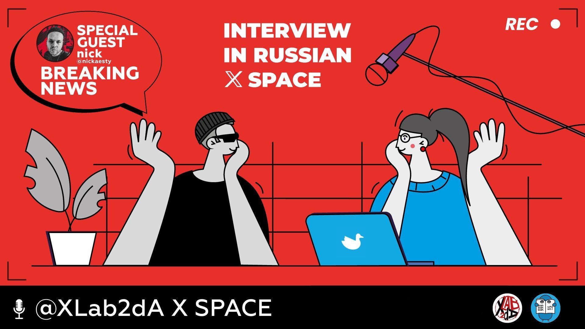 Интервью с художником Nick Aesty