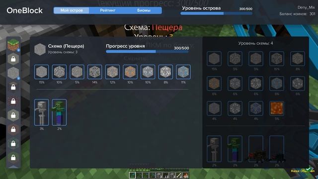 MINECRAFT | OneBlock | #2 | ПЕЩЕРА открыта, ПЕРВЫЕ враждебные мобы - смотреть видео онлайн от ...