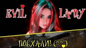 #Мир танков Отметочки поехалиии)