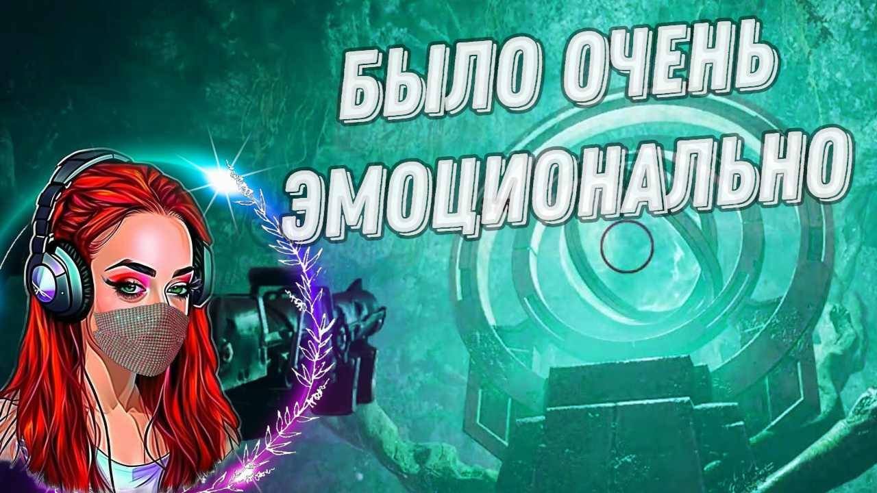 Remnant 🤍Боссы Реаниматоры
