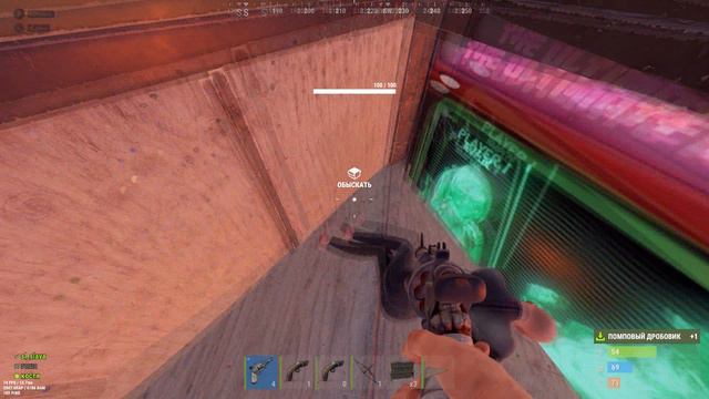 анти рейд или просто подсидел с ёкой