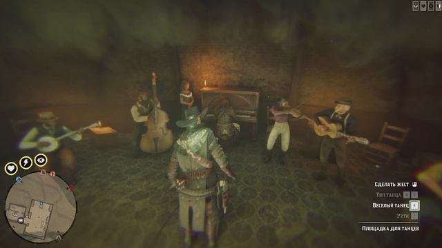 Туса в RDR2 online.