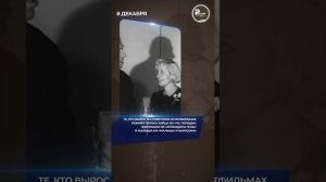 ▶️ Чем запомнилось 8 декабря в истории России.