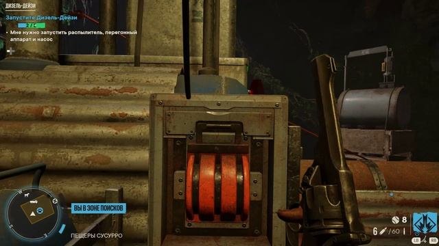Прохождение игры Far Cry 6 Часть 24