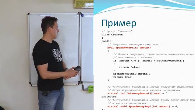 3. Основы объектно-ориентированного программирования (ООП)