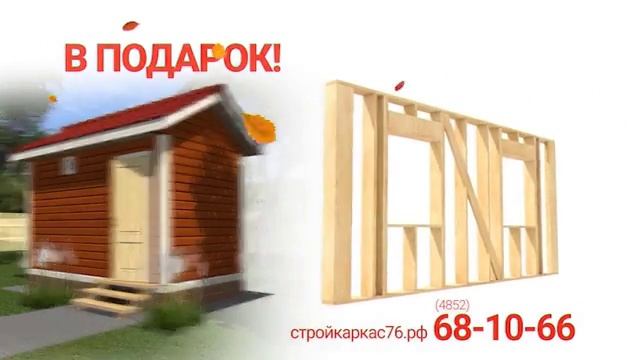 ЯРОСЛАВЛЬ ЗА ВОЛОГАЙ!