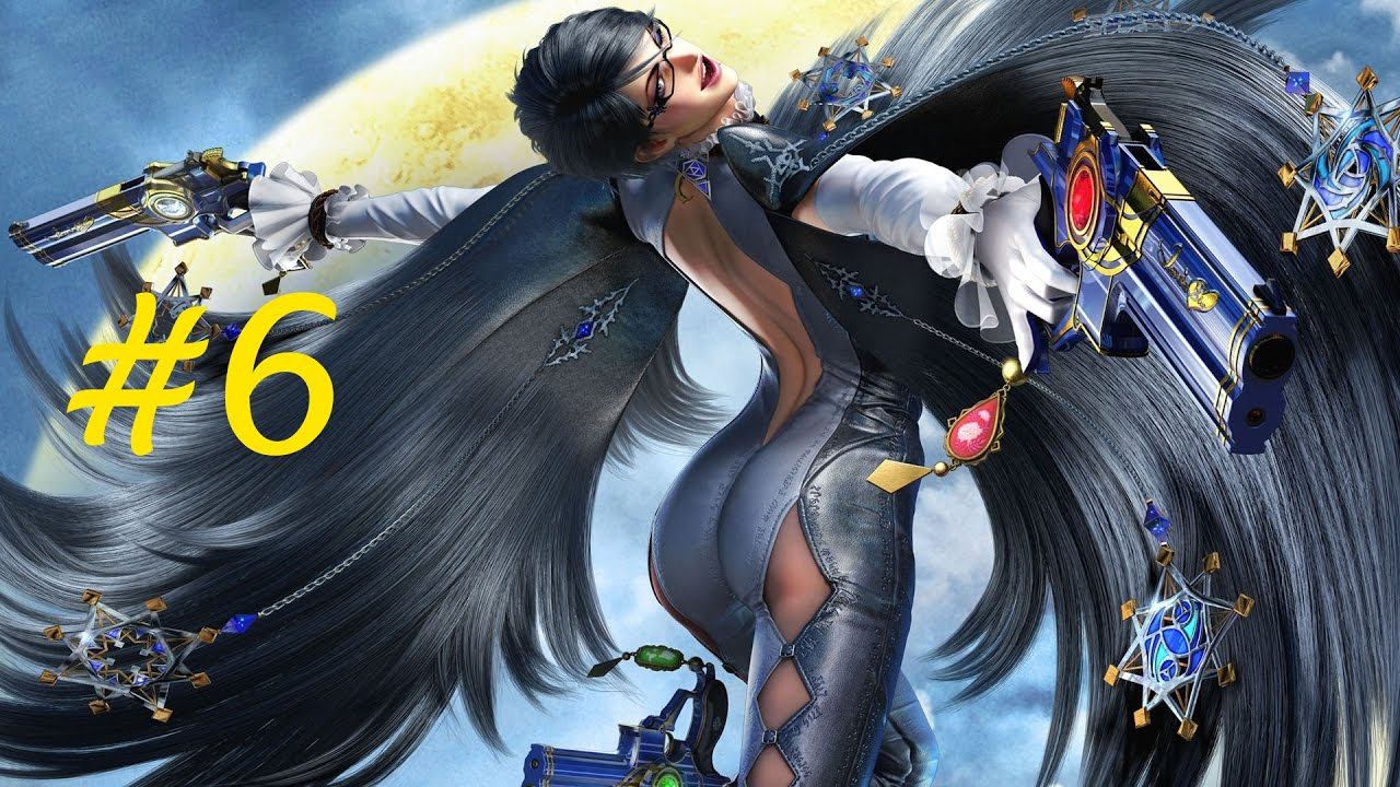 Bayonetta 1 (часть 6)(ФИНАЛ)(06.03.17)
