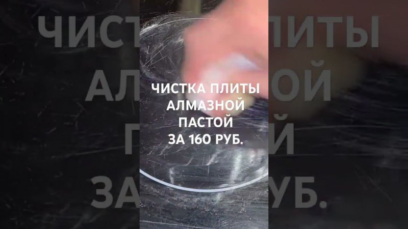 КАК  ЛЕГКО ВОССТАНОВИТЬ ПЛИТУ