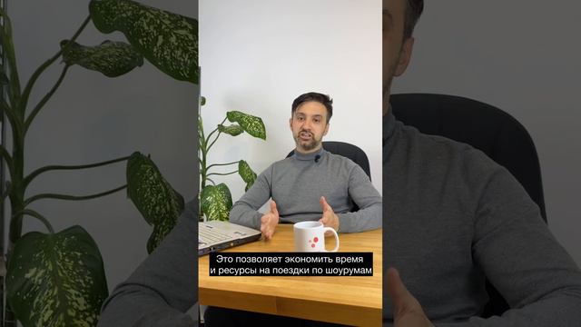 Онлайн-показ: быстрый и удобный способ выбрать идеальный товар!