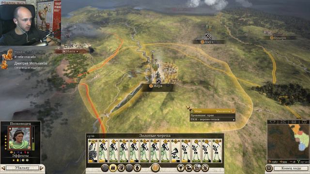 Массагеты без конелуков + Война со всеми. Rome 2 Total War. Легенда #4