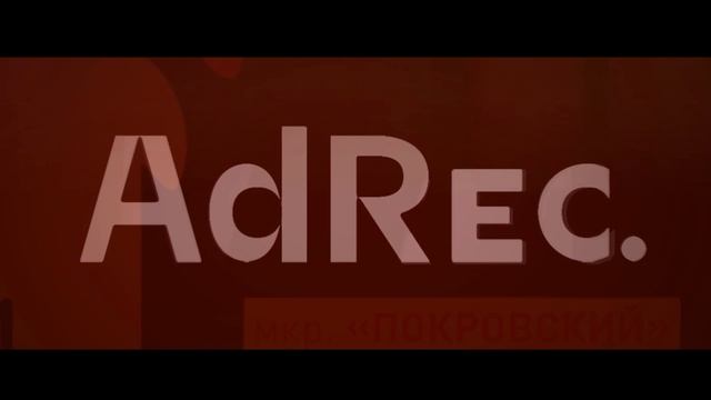 Заставка для ИД Коммерсант АДРЕС
