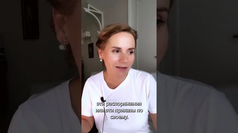 Сколько детей с ОВЗ на ставку психолога?