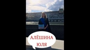 Поздравление с Днем студента 2021 Коршуновский СК и библиотека.