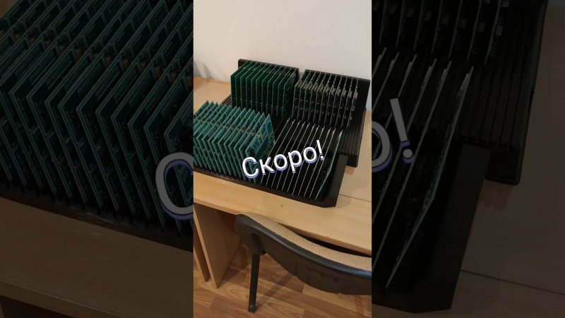 Первая партия учебных наборов.