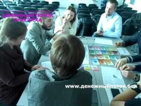 Денежный Поток Олигарха - Личная жизнь