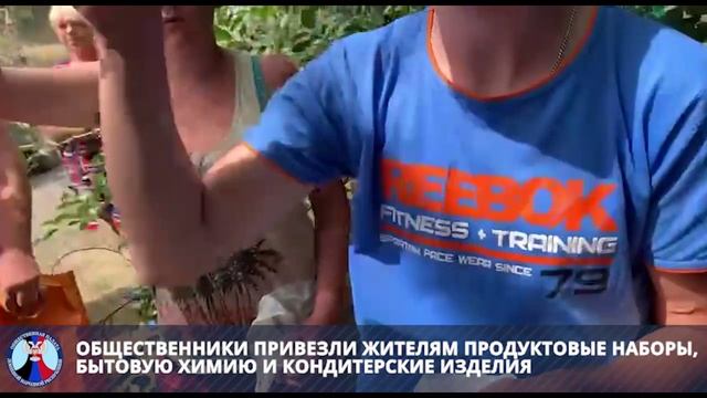 В Петровское доставлена гуманитарная помощь