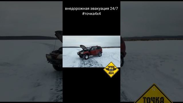 нива на крыше.