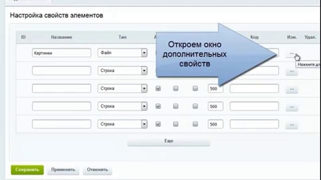 Линейное задание 21