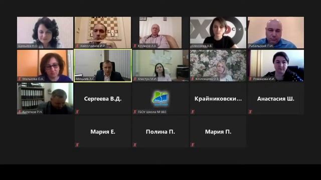 Заседание Управляющего совета (13.05.2021)
