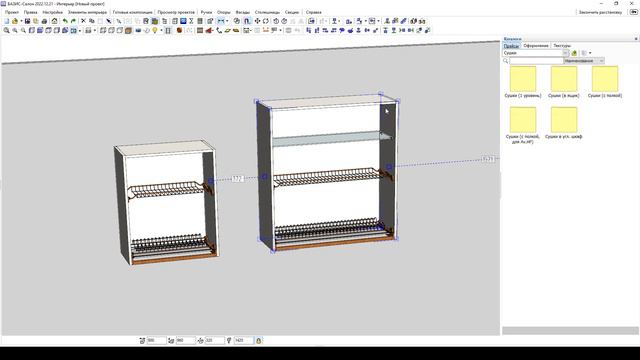 0020 - Базис-Салон 2023. Замена сушек (особенности)