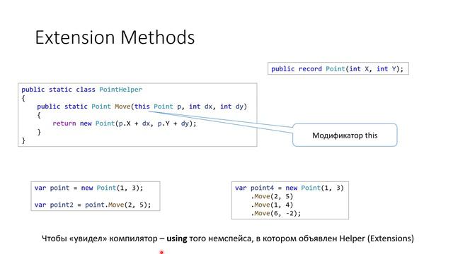 03.06. Additional C# features