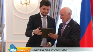 награждение  НР ТЭЦ _Лучшее предприятие 2015 _РЕН ТВ