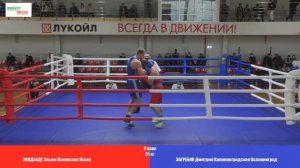 81 кг ЗИЯДЗАДЕ Эльми 
Псковская Псков vs ЗАГРЕБИН Дмитрий 
Калининградская Калининград