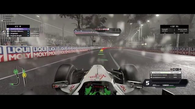 RLRS classic - Singapure - [PPP]