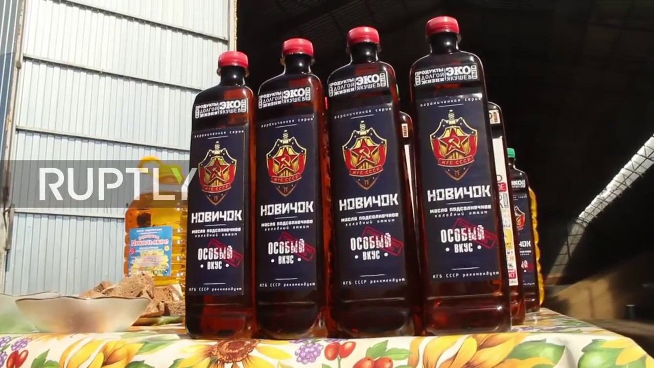 Масло НОВИЧОК 2018 Репортаж Ruptly