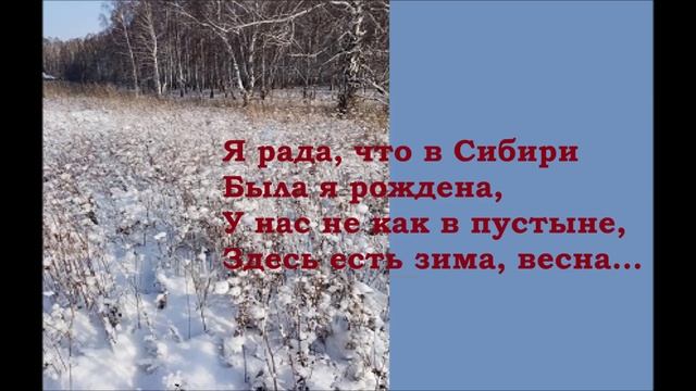 Стихи. Заснеженное поле.