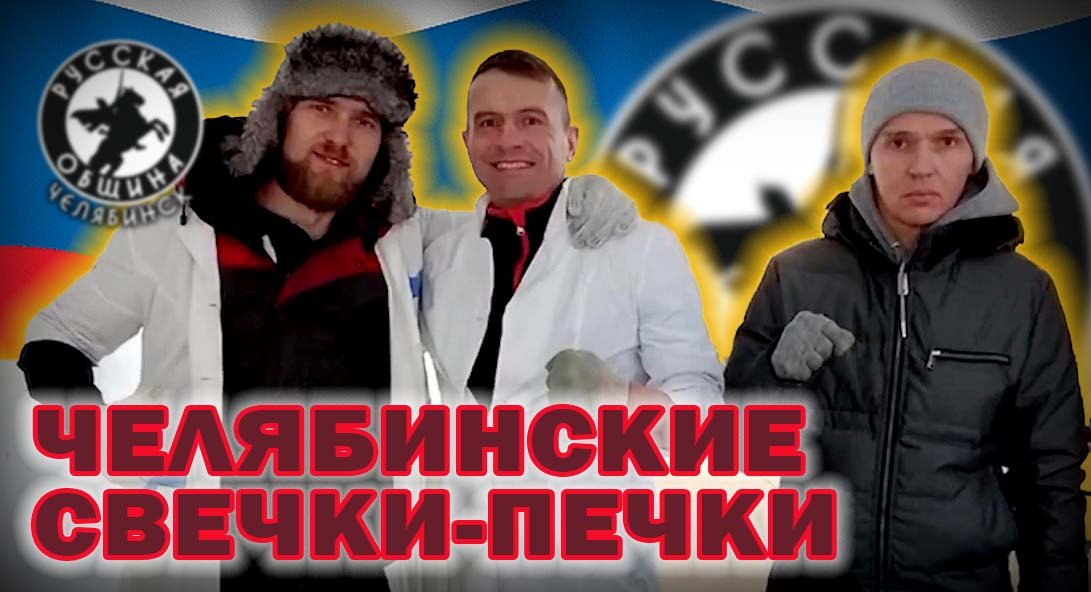 0:00 / 2:07


? ОКОПНые СВечи ?Победа будет за нами !!!