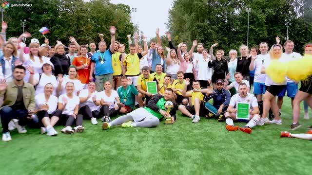 Кубок министра 2022