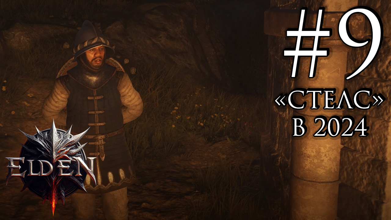 Прохождение Dragon’s Dogma 2 #9 (Тюрьма)