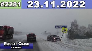 ДТП. Подборка на видеорегистратор за 23.11.2022 Ноябрь 2022