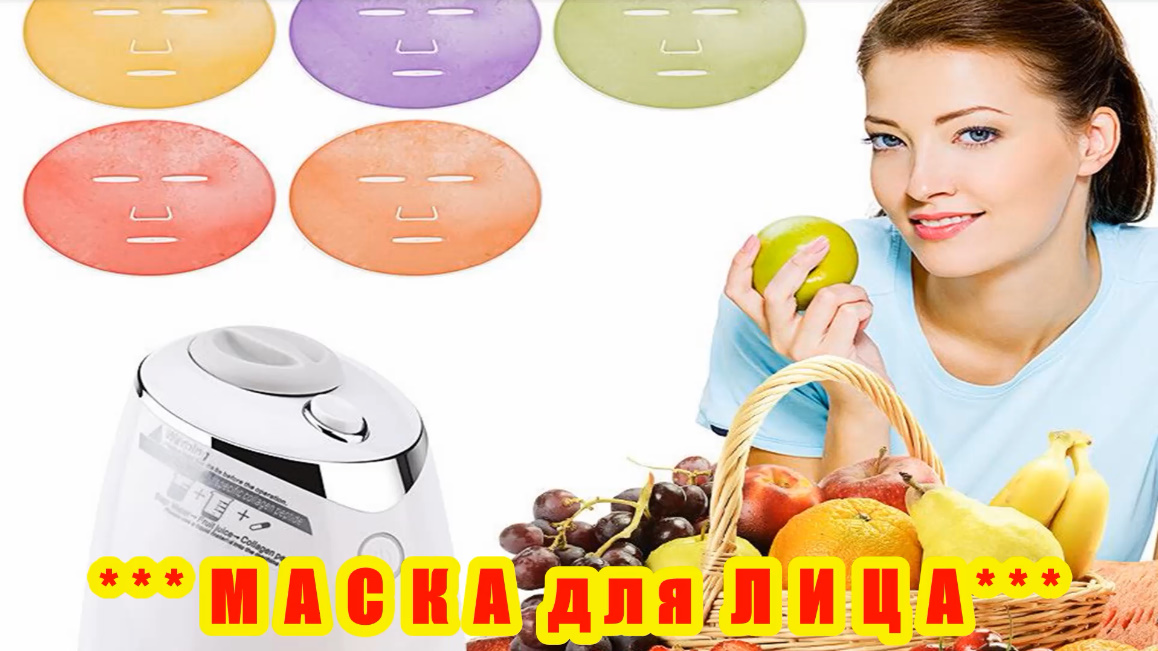 ДЛЯ уход за ЛИЦОМ