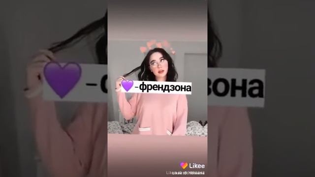 Значения сердечки😊💗