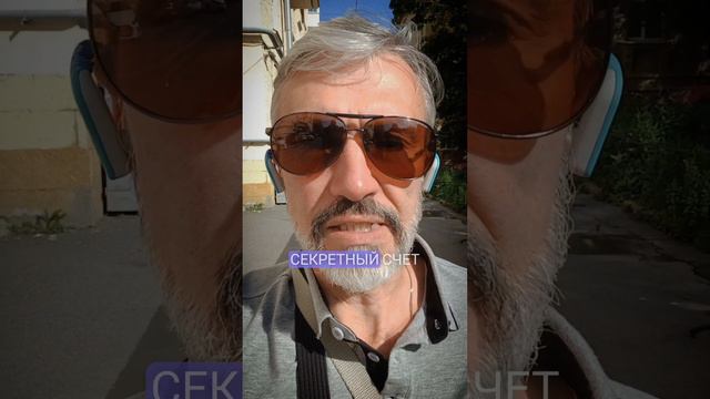 Слова, которыми мошенники программируют и обманывают свои жертвы прямо по телефону