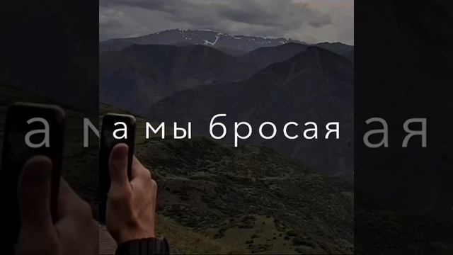 Разбиваясь ....mp4