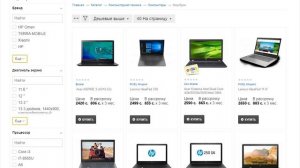 Интихоби тези ноутбук