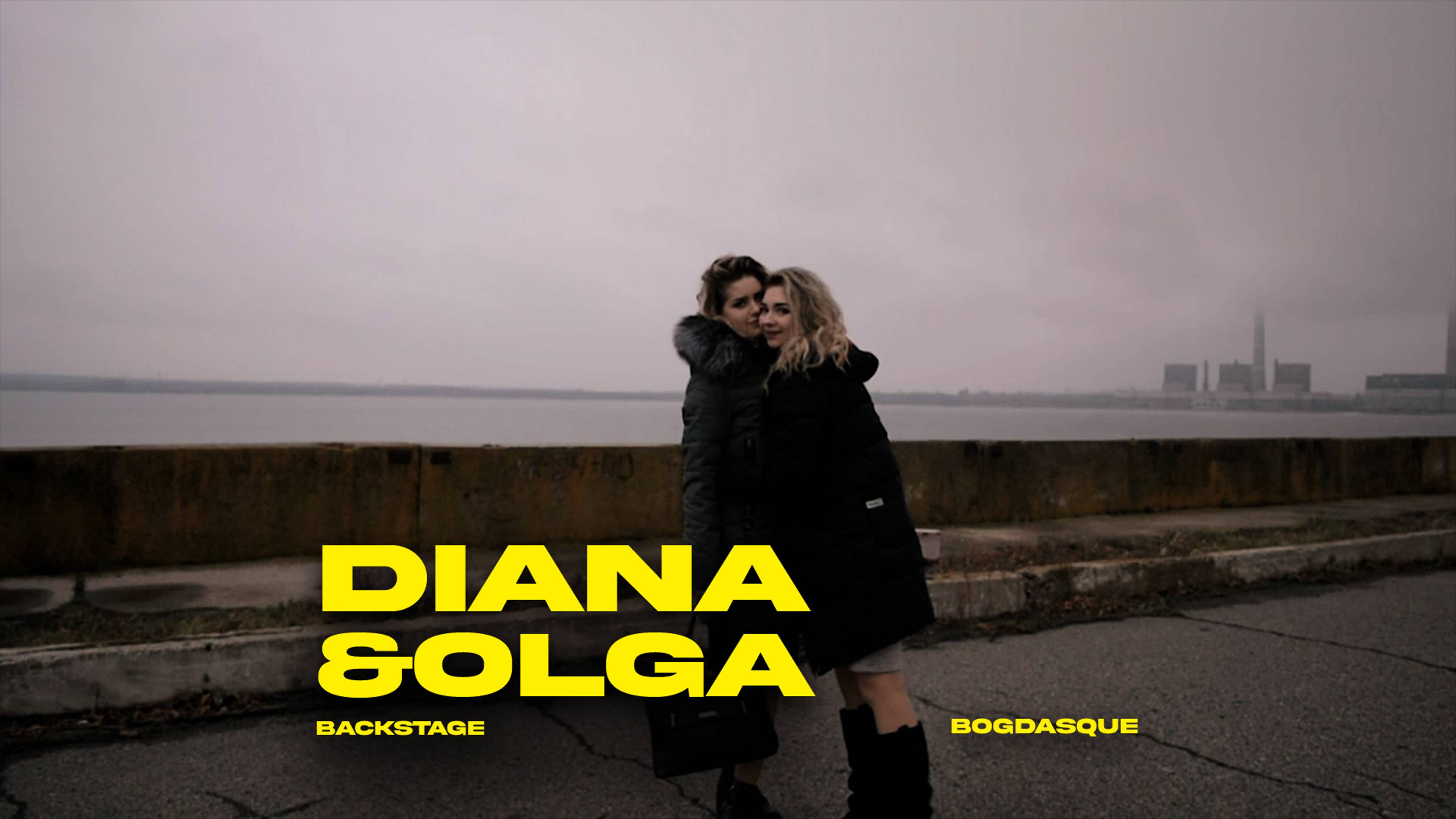 Diana&Olga.Backstage (re-release)