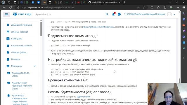 Лаб2