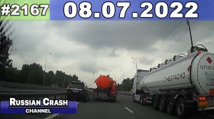 ДТП. Подборка на видеорегистратор за 08.07.2022 Июль 2022