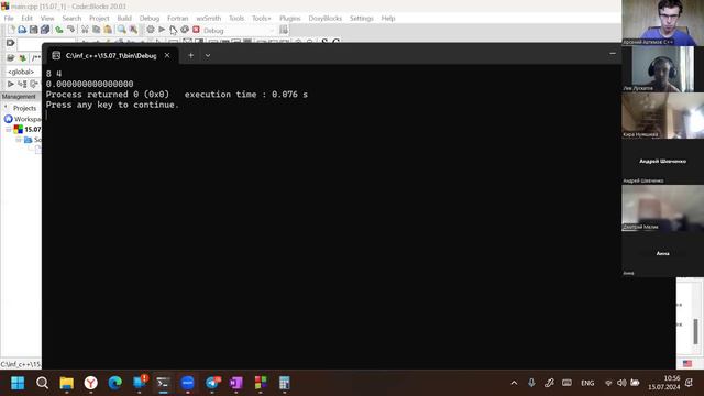 Лето 2024 Средняя группа первая лекция ч2 ,,Введение и типы данных с++''