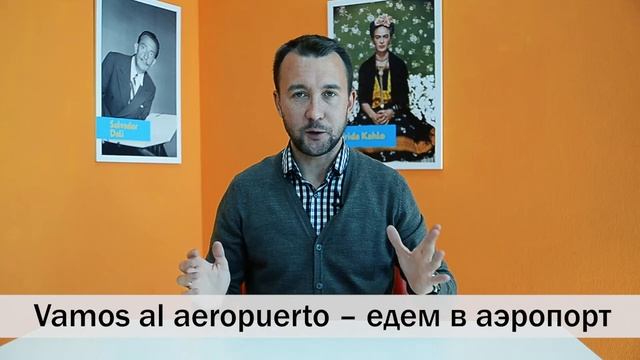04. В аэропорту. En el aeropuerto.