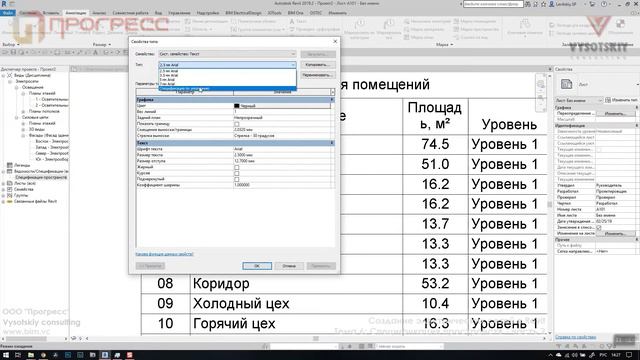 6 Спецификация пространств. Часть 2